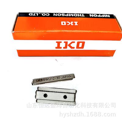 IKO精密滚珠滑组：IKO BSP1530SL、 BSP1540SL BSP1025SL