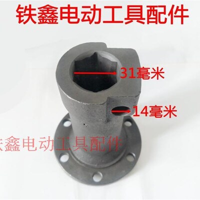 鉄鑫电动工具配件 精品加长95电镐铁头 电镐配件 115铁头 02161