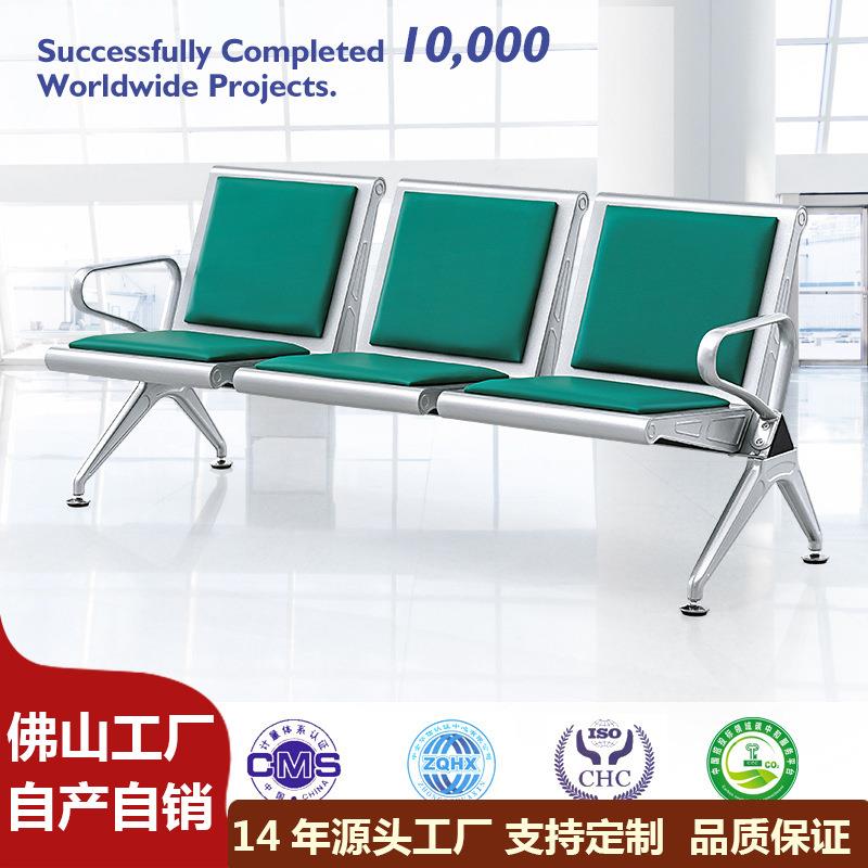 亿家好三角椅排椅等候椅三人位机场椅医院候诊椅公共座位椅扶手