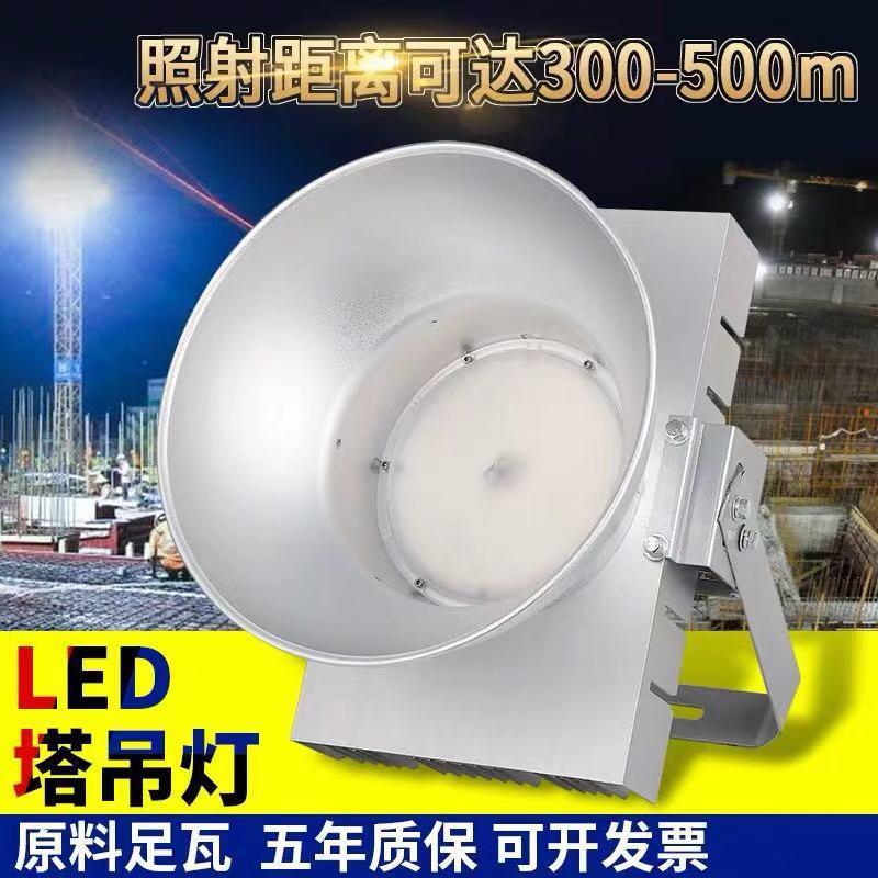 亚明 投光灯 LED塔吊灯2000W 800W大功率超亮防水户外探照灯