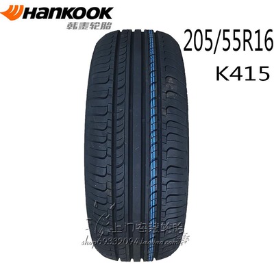 全新韩泰汽车轮胎205/55R16 91V K415/H308+/H308 适配朗逸宝来