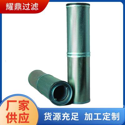 厂家直供液压滤芯 7373881 7373878 7373880 10324849 液压油滤芯