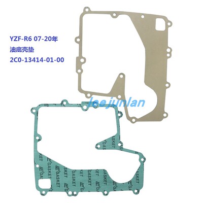 YZFR6 YZF-R6 07-20年 油底壳盖垫 边盖垫片 高品质