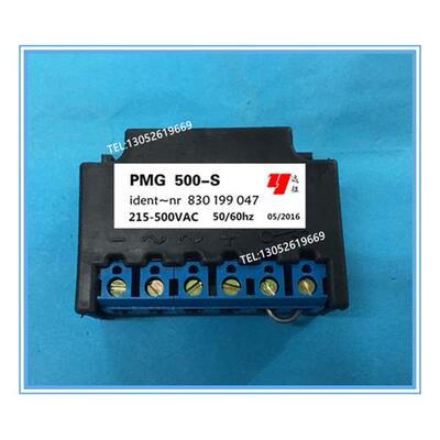 PMG500-S整流器Ident