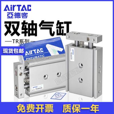 亚德客双轴双杆气缸TR6/10/16/20/25/32X10*20X25X30X40X50X75S
