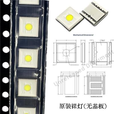 5050圆芯片流明纳斯LED灯珠SFT-25R平头3V远射7.5A白光20W手电筒
