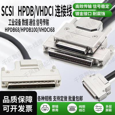 scsi连接器HPDB68HPDB100PVHDCI68V68线大小68minihdci68数据线