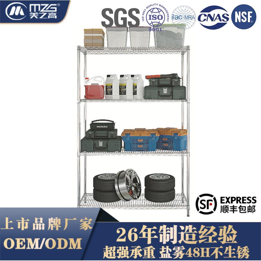 加厚车间仓库货架储物收纳架快递仓储储物架储藏间物流轻型置物架