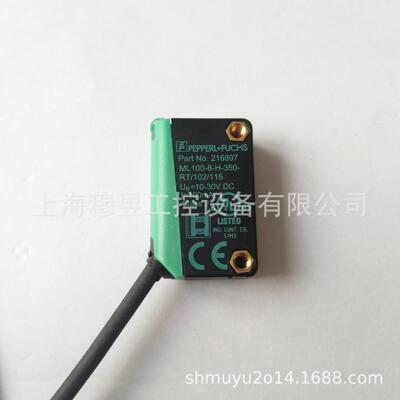 P+F传感器ML5-6/32/115升级ML100-55/103/115倍加福全新生产厂