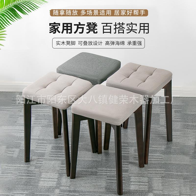 工厂橡胶木实木软坐垫方凳梳妆凳客厅凳子餐桌凳方凳可叠放