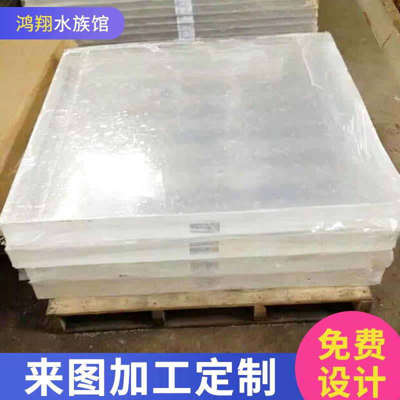 常规80mm亚克力板材 有机玻璃板材 透明亚克力板生产亚克力浇注板
