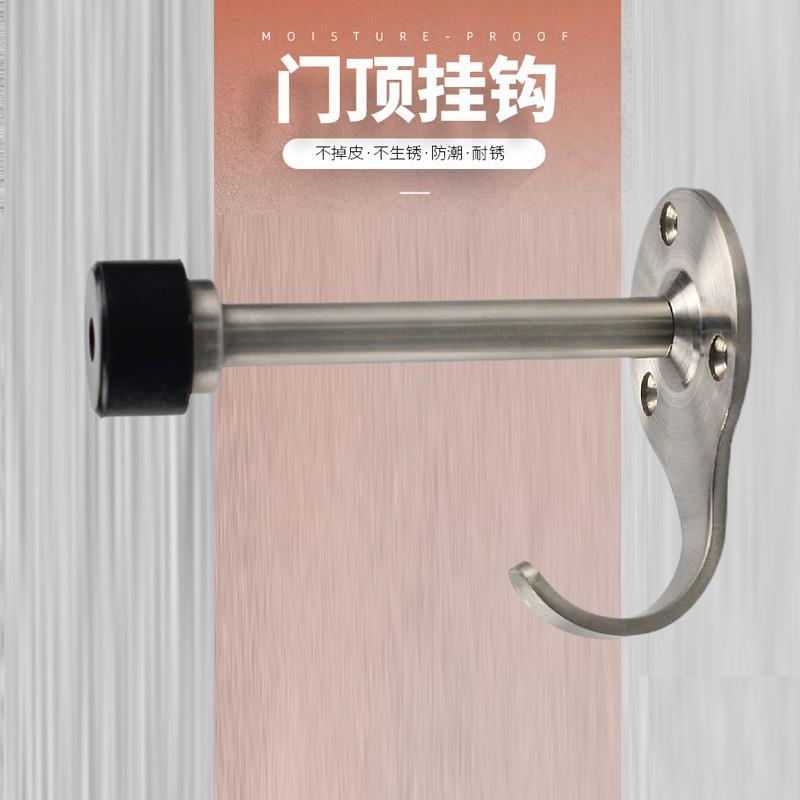 304不锈钢挂钩门顶多功能门阻 卫生间防撞门挡酒店工程门用五金