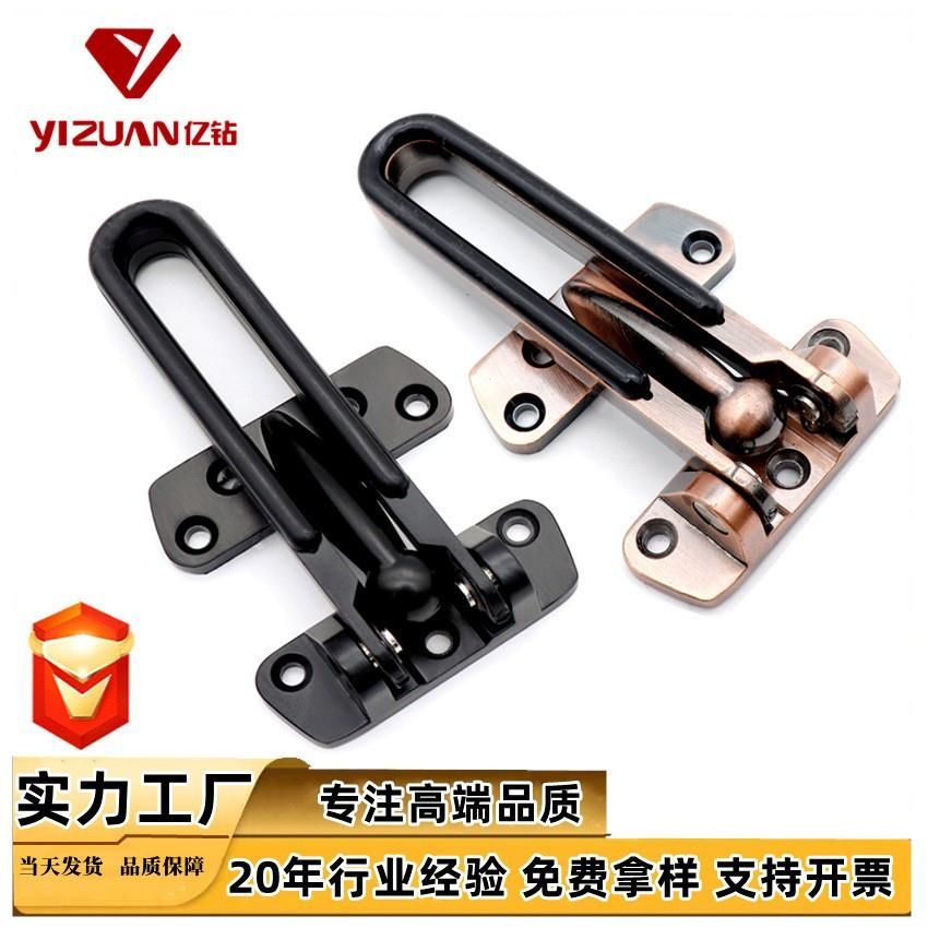 酒店门防盗扣入户门安全反锁门扣加厚家用木门锌合金防盗链门栓