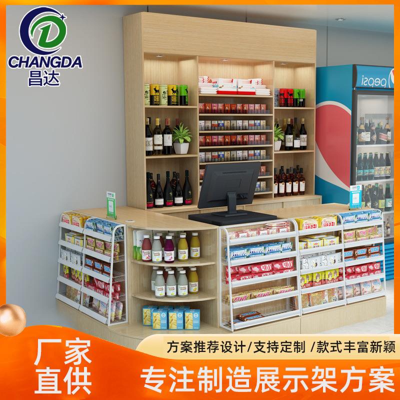 定 制木质转角收银组合柜 超市便利店零食店药店母婴店收银台