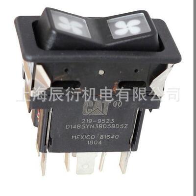 卡特966载装机摇臂开关2199523，219-9523