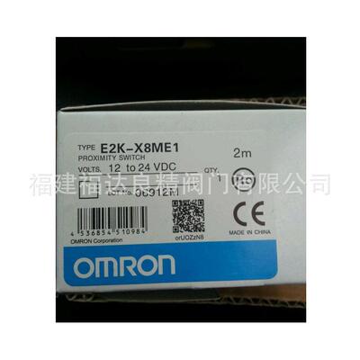 供应电容式接近开关E2K-X8ME1/E2K-X4ME1/E2K-X15ME1/E2K-X4MY1