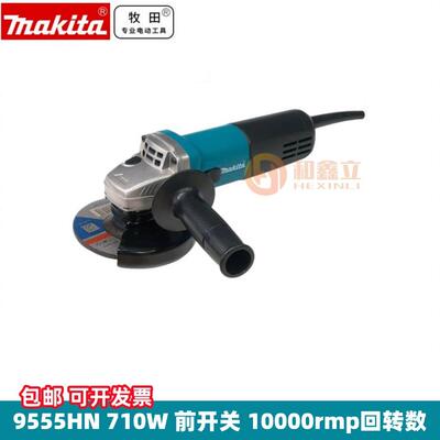 牧田进口家庭角磨机9555HN切割磨光机18V砂轮机大功率前开关710W