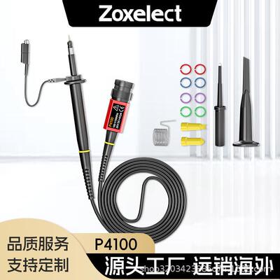 P4100 100:1 耐压2KV 100MHz示波器高压探头数字示波器探头