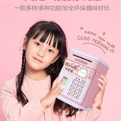 儿童存款机密码储钱罐大容量抖音创意男孩存钱罐密码指纹自动卷钱