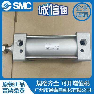 SMC气缸MBKB MDBKB63 80 100-25-50-75-100-125-150-175-200-250Z
