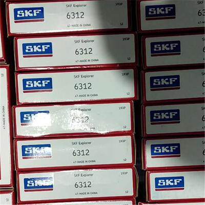 SKF 6312-2Z/C3瑞典进口轴承6313 6314 6315 6316 6317 6318 6319