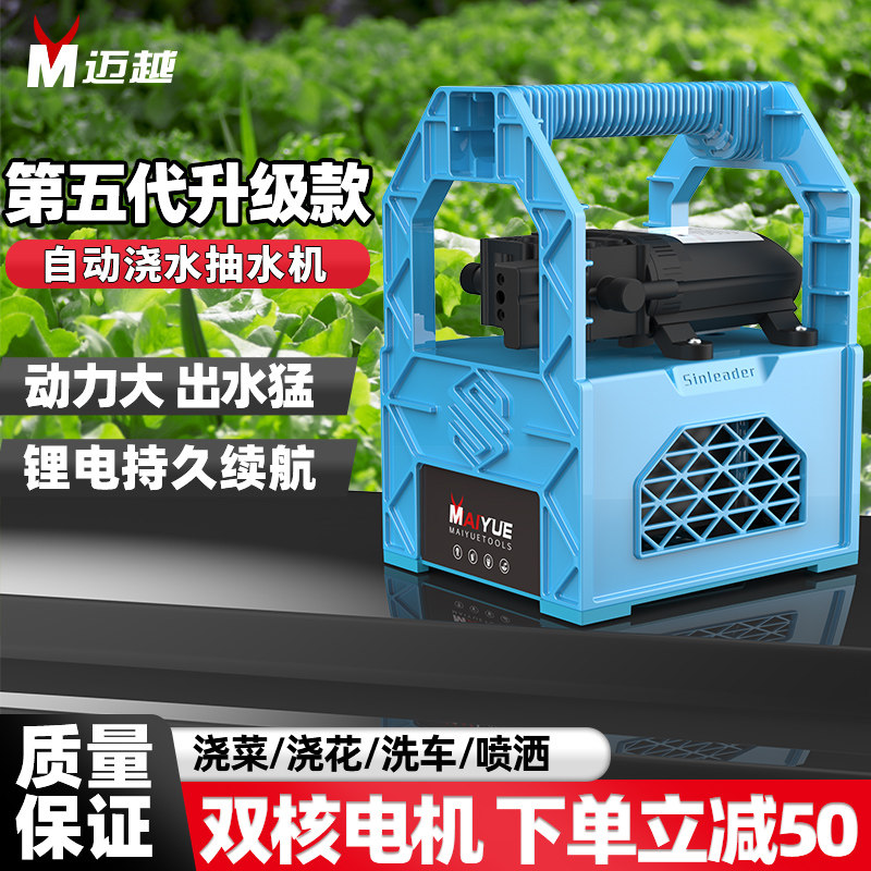 德国进口斯蒂尔充电式抽水泵抽水机农用浇菜神器浇水机菜地浇水家