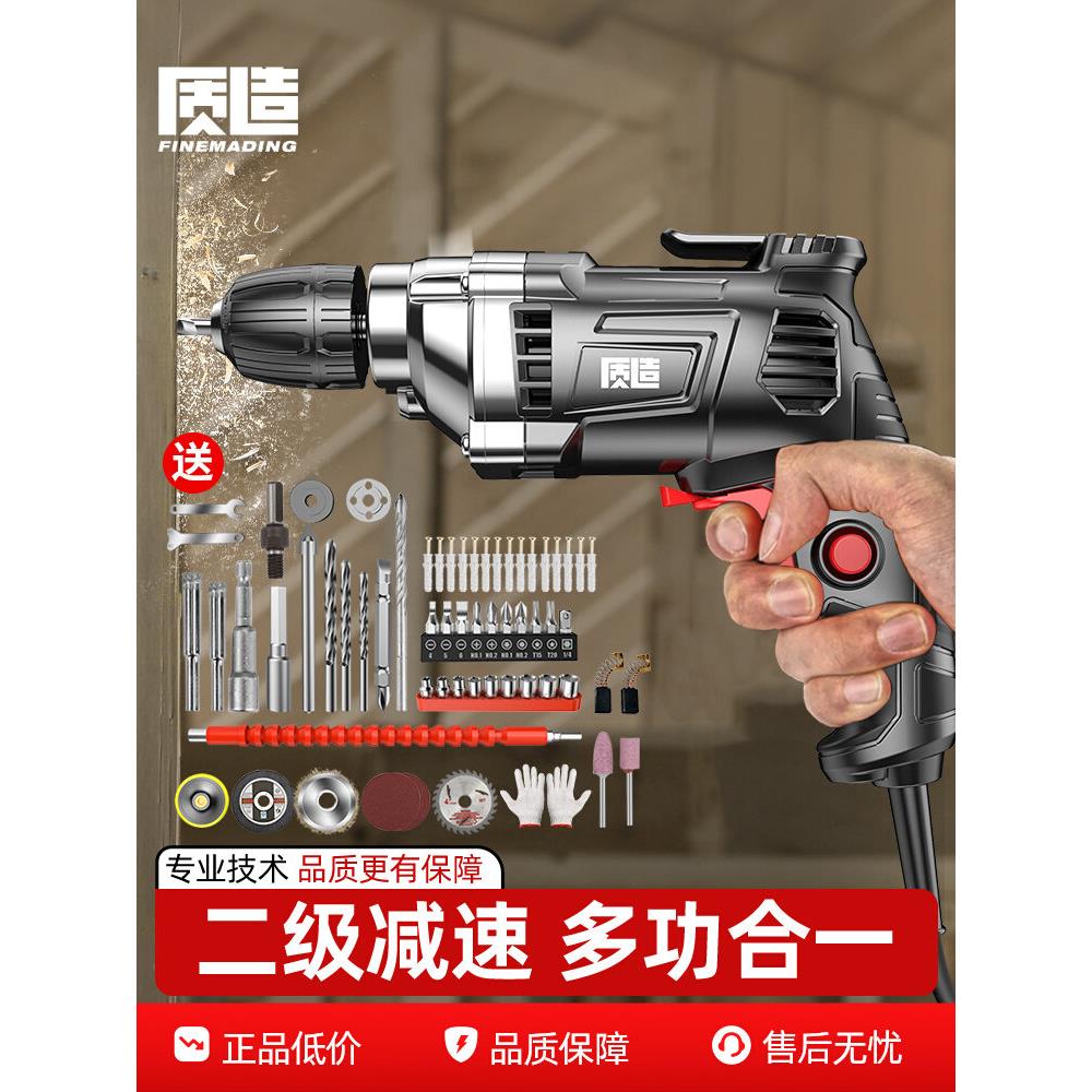 德国进口博士手电钻220V家用电动螺丝刀小型冲击钻插电式手枪转多