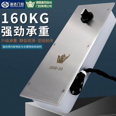 电动地弹簧DSW-3A海达HUANGKONG-防水150kg地埋式自动感应自锁