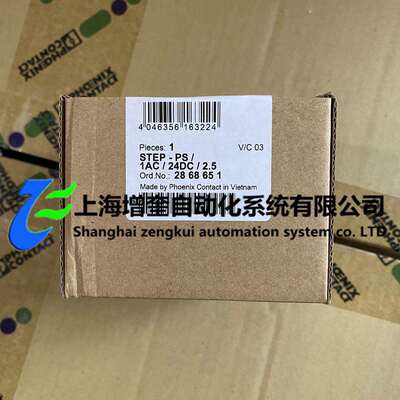 2868651 STEP-PS/ 1AC/24DC/2.5 菲尼克斯电源