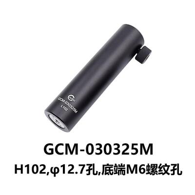 DHC GCM-03032底端M6螺纹孔调节支座 大恒光电 GCM-030325M