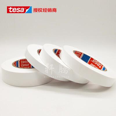 现货直供tesa50560汽车部件临时保护胶带 德莎50560保护胶带现货