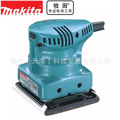 Makita牧田电动工具BO4510H砂光机平板式研磨机150W轨道转速12000