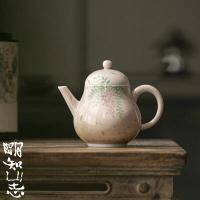 明知山志 苍烟红手绘紫藤花茶壶 文人陶瓷泡茶壶 球孔过滤秋水壶