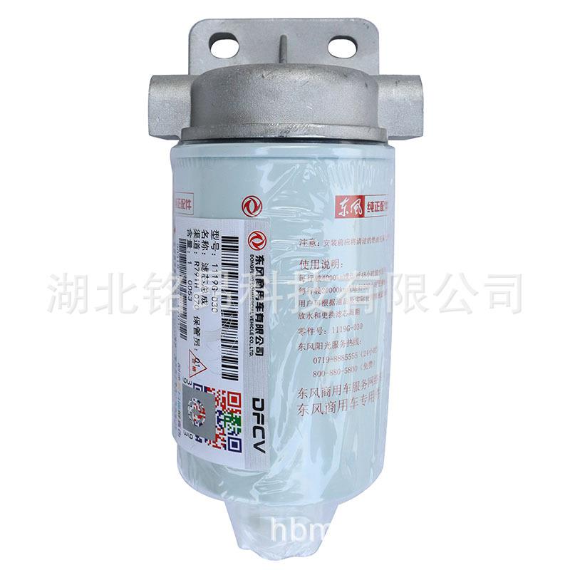 东风EQ1118GA机油滤清器EQ2082 EQ2100滤清器5327底座子1119N-010