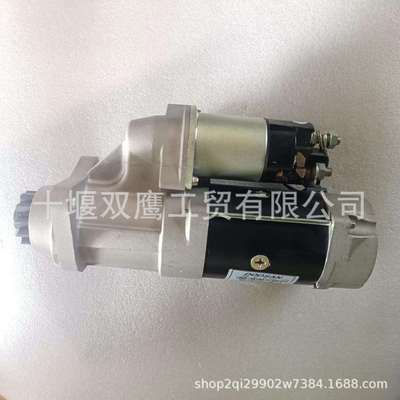 大宇65.26201.7088A起动机马达