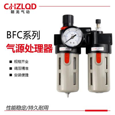 厂家热销亚德客型油水分离器BFC2000 3000 4000型二联件处理器