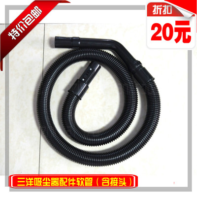 适配三洋吸尘器配件筒式软管吸管配管BSC-WD95/90 WDB801 WDA1100