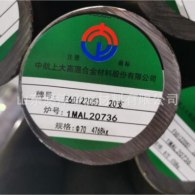 供应00Cr22MNi5Mo3N不锈圆钢 2205不锈钢黑棒规格全零售切割
