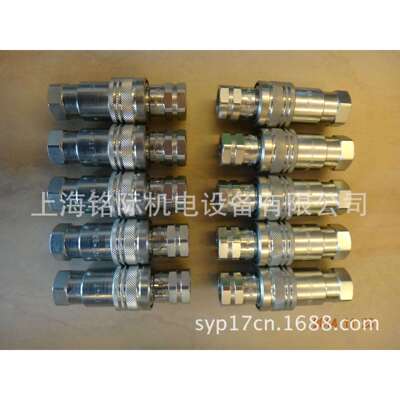 供应 DNP 快速接头 PAV1.1010.003
