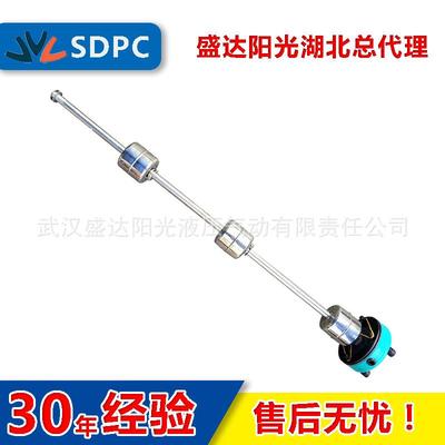 黎明YKJD24液位控制继电器YKJDBH不锈钢油位开关FB液压站配件