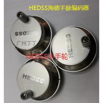 HEDSS海德手脉编码器RGR600