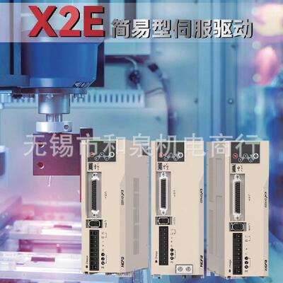 禾川X2X3X6伺服电机驱动SV-X3EA200A -A 2 SV-X2MM200A-N2L N A D