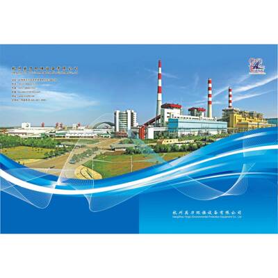 EPCON-V低压一体化静电除尘控制器