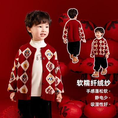 新中式男童针织衫男孩毛衣拜年服儿童秋冬唐装中国风宝宝过年衣服