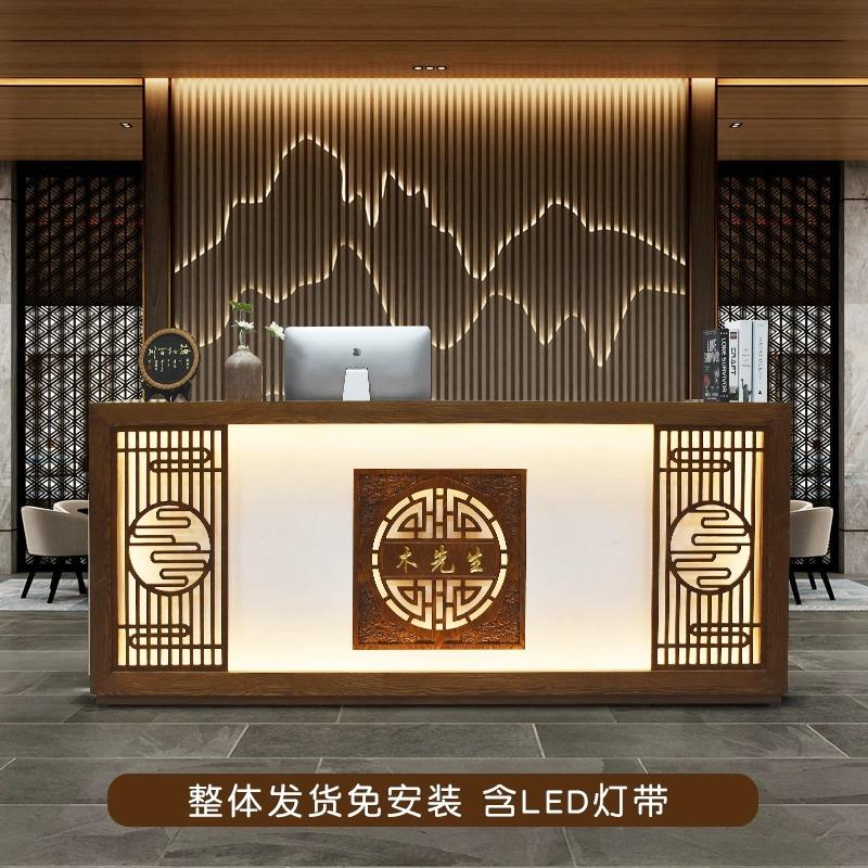 新中式中医养生馆前台接待柜复古采耳足浴茶楼餐饮饭店吧台收银台