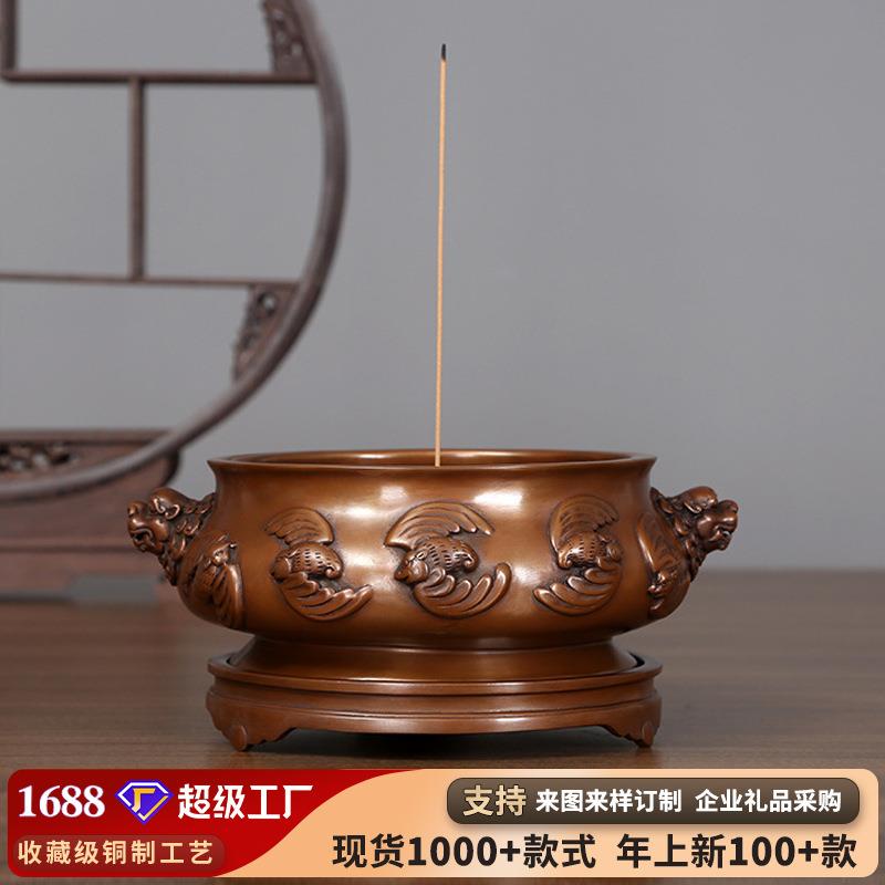紫铜熏香炉摆件家居工艺品 15#带底狮首全福炉