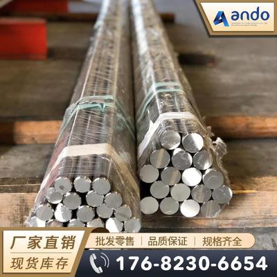 美标S63008不锈钢棒 圆棒 圆钢 光圆 光棒 盘圆 气阀钢 耐热钢
