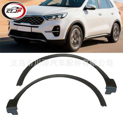 适用2023-24智跑Sportage前车轮挡泥板饰条87711P1000 87712P1000