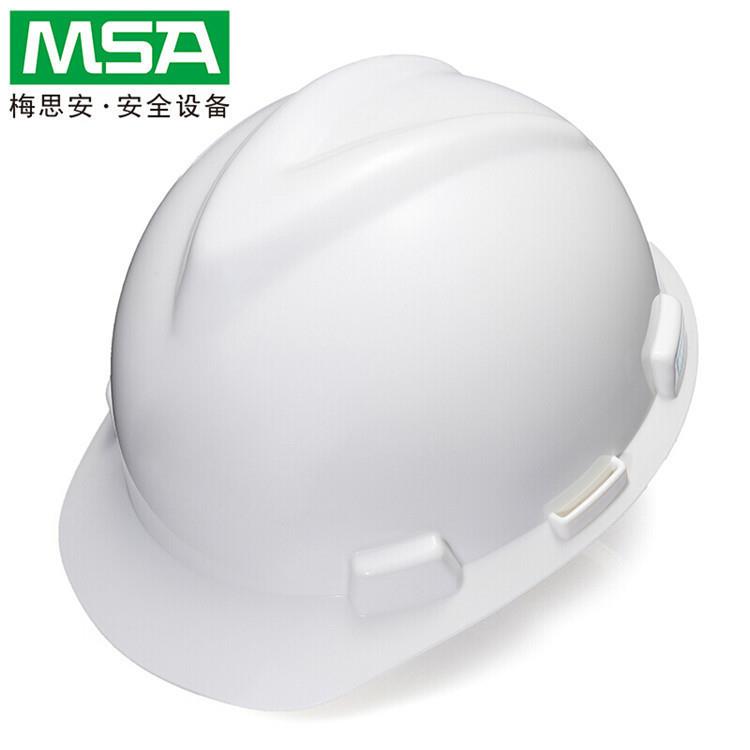 梅思安V-ard 标准型 一指键 10146506 MSA安全帽