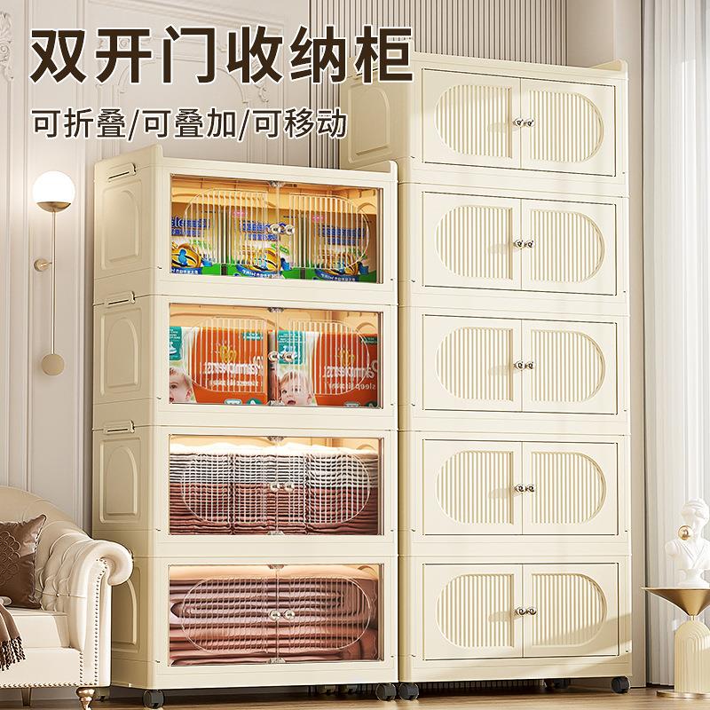折叠收纳柜多层免安装宝宝折叠衣柜家用书本玩具可移动置物储物柜